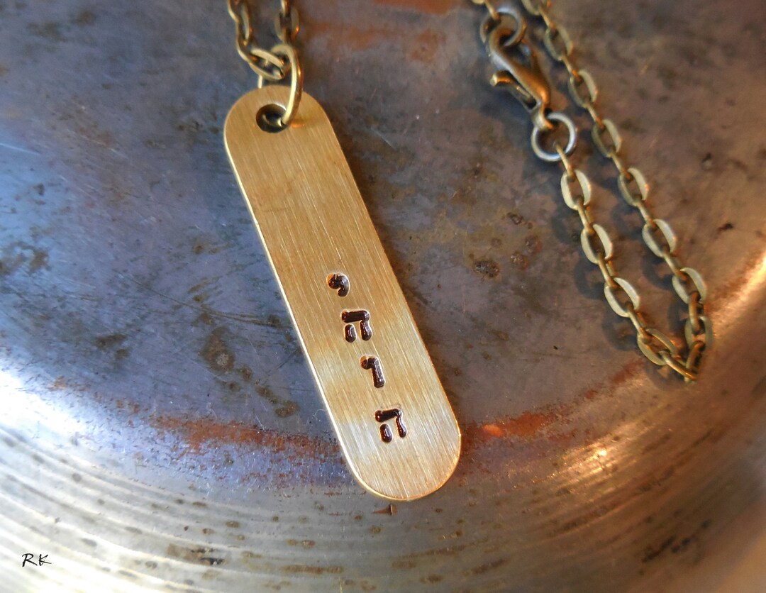 יהוה YHWH YAHWEH Tetragrammaton Necklace, Name of God, Hebrew Pendant ...