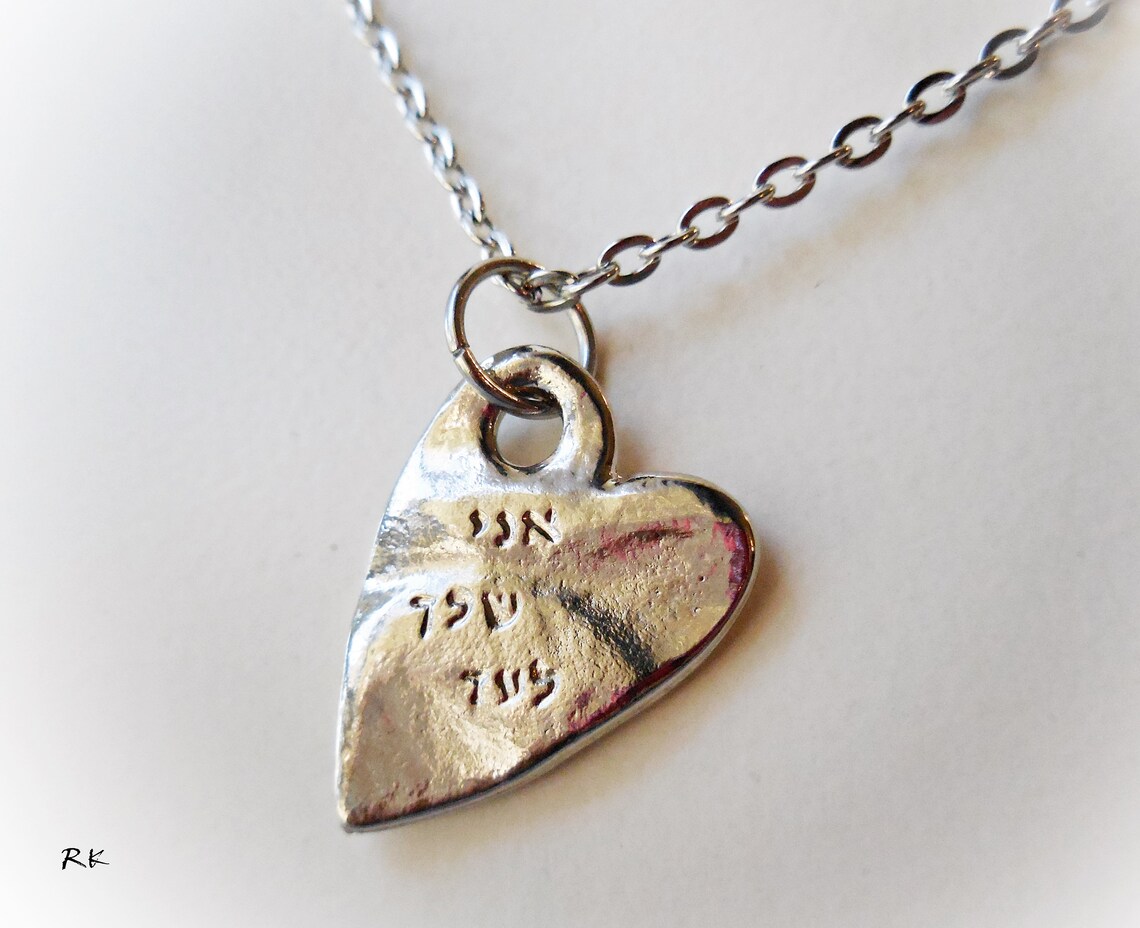 I Am Yours Forever, אני שלך לעד, Lovers Necklace in Hebrew Love Pendant ...