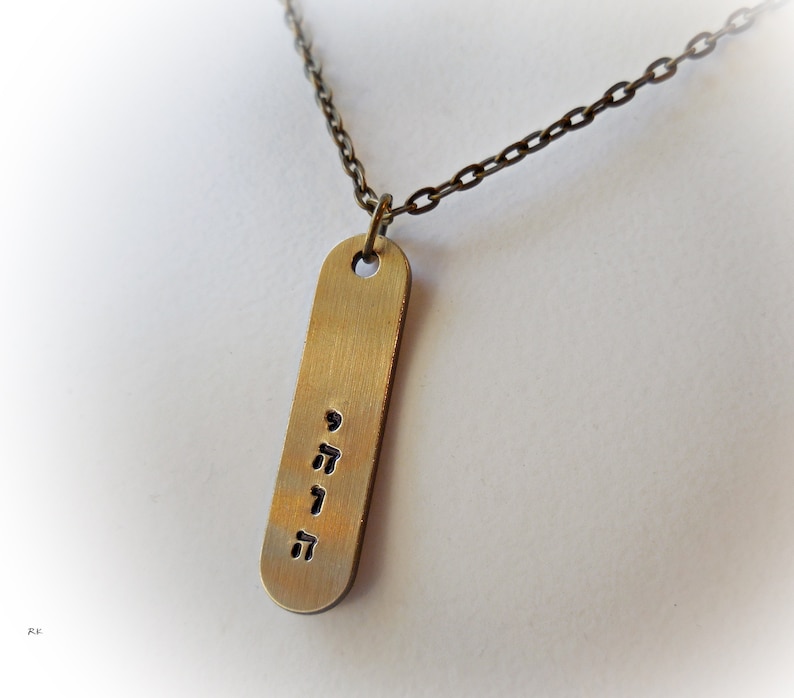 יהוה YHWH YAHWEH Tetragrammaton Necklace, Name of God, Hebrew Pendant ...