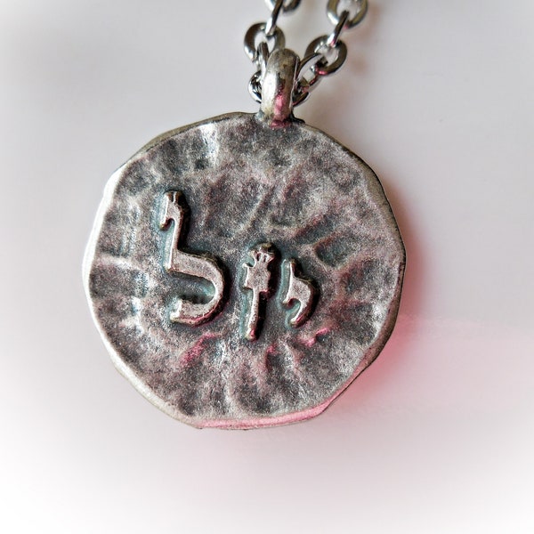 Talisman Amulet - Etsy