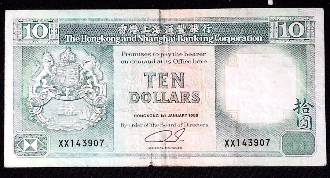 1989 Hong Kong 10 Shanghai Bank Rare Currency Banknote Add Collection ...