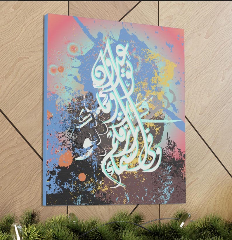 Arabic Calligraphy Canvas Wraps, Islamic Wall Art Wraps, Living Room ...