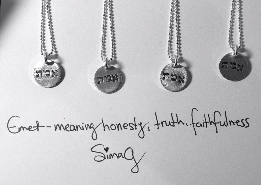 EMET en hebreo significa honestidad, fidelidad, verdad regalo de ...
