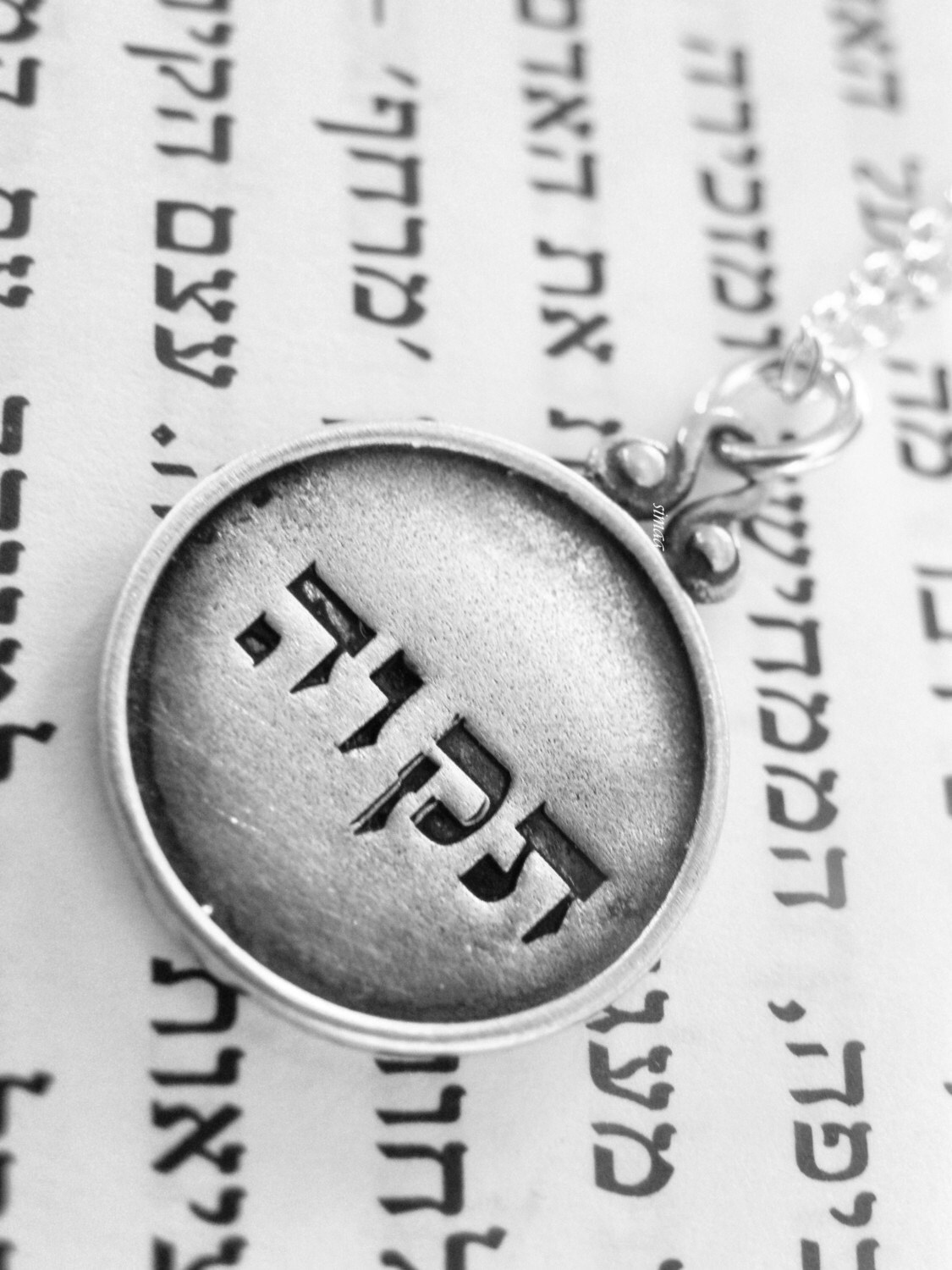 Every Disc Has A Letter- Hebrew Name Tikvah Tikva. Hope Necklace ...