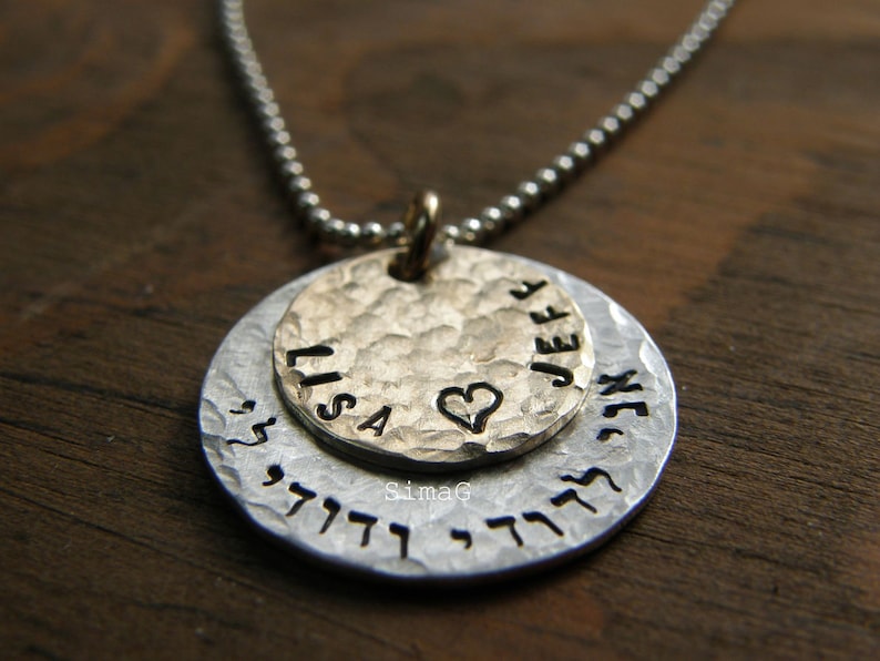 Ani Ledodi Vedodi Li I Am My Beloved's and My Beloved is - Etsy