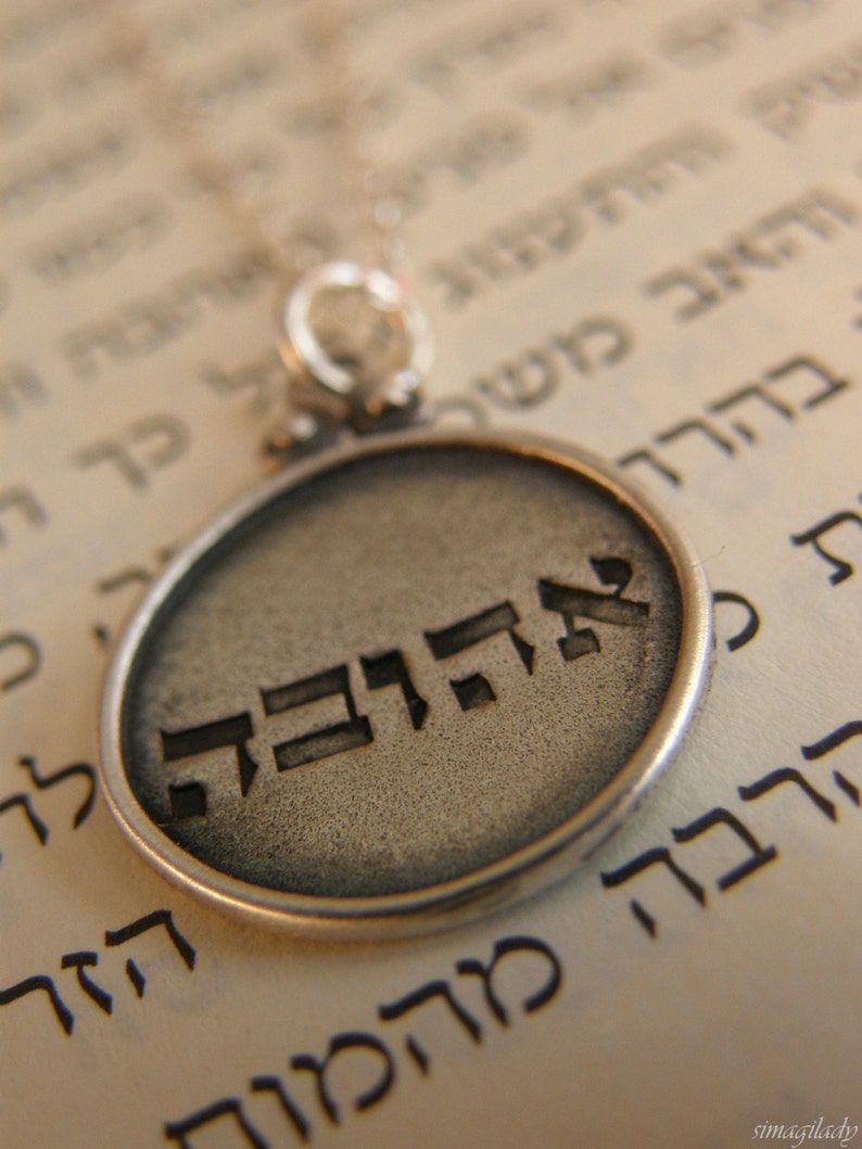 Celebrate Your Beloved My Love Bashert Your Hebrew Word - Etsy