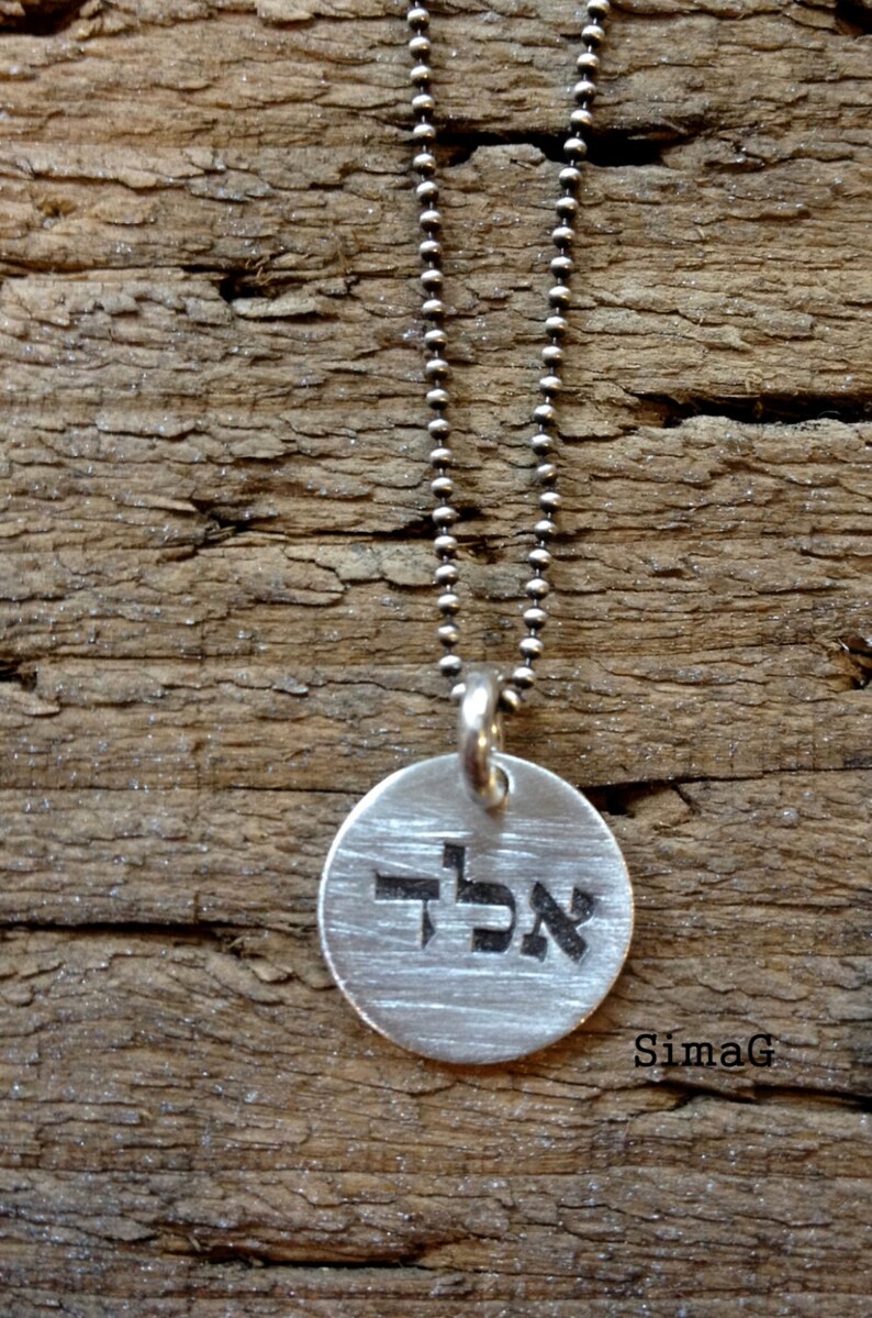 Kabbalah Aleph Lamed and Dalet Are Three Letters | Etsy