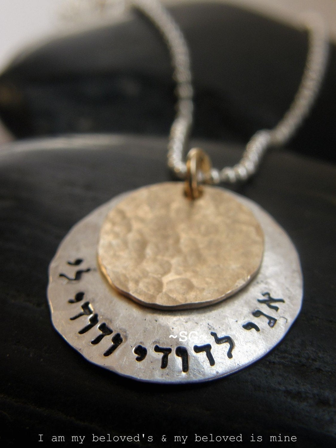Ani ledodi Vedodi Li I am my beloved's and my beloved is | Etsy