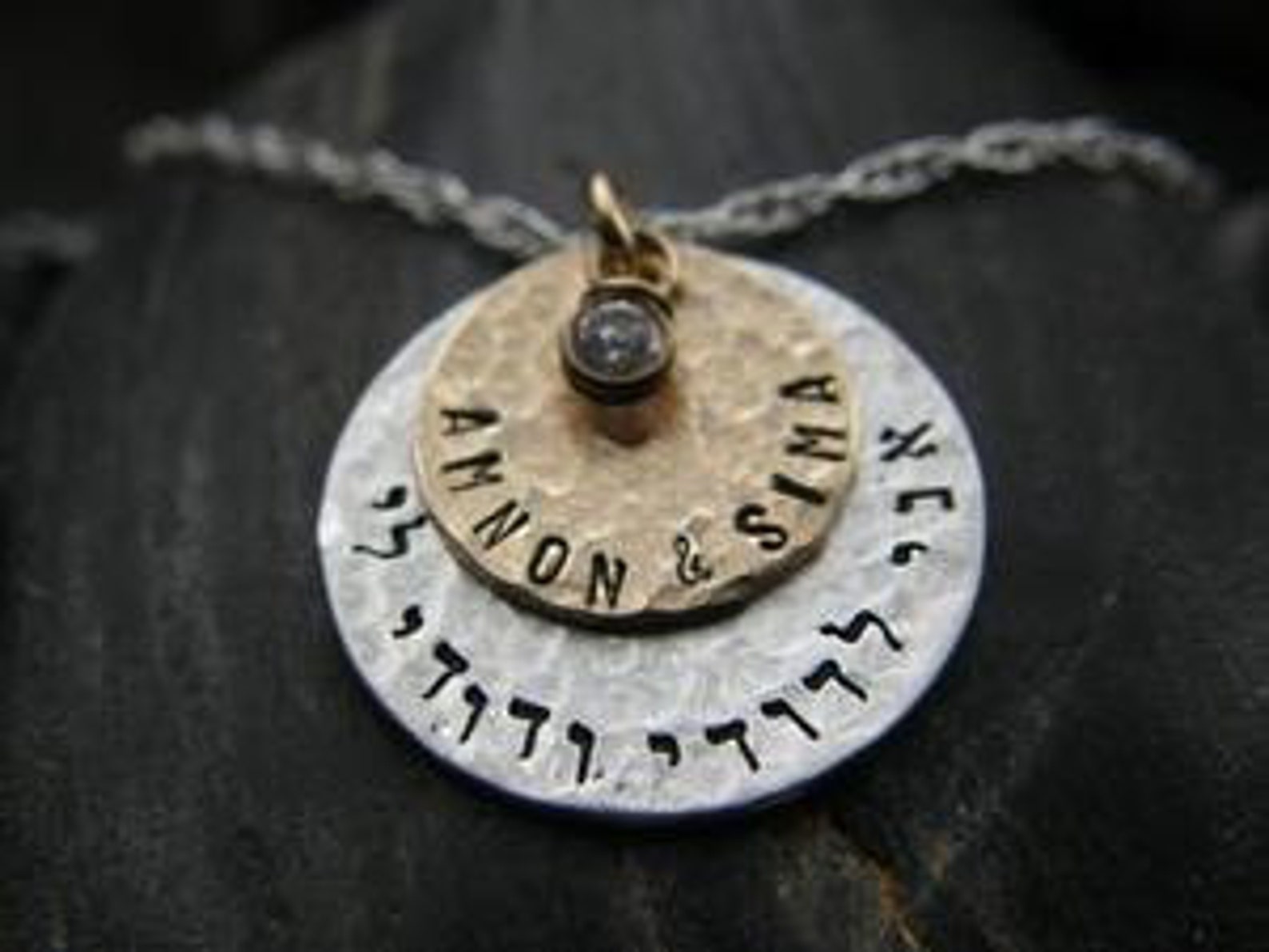 Ani Ledodi Vedodi Li - I Am My Beloved's and My Beloved is Mine - Hand ...