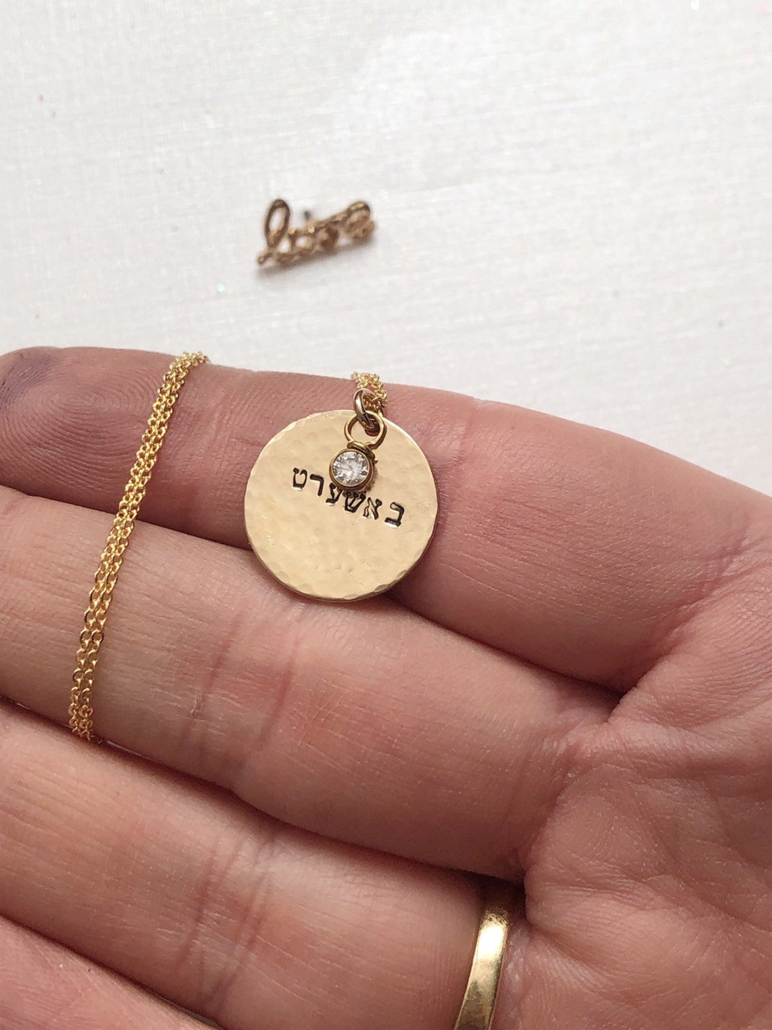 Soulmate . Beloved .beautiful Gold Filled Disc. Elegant Wedding Gift ...