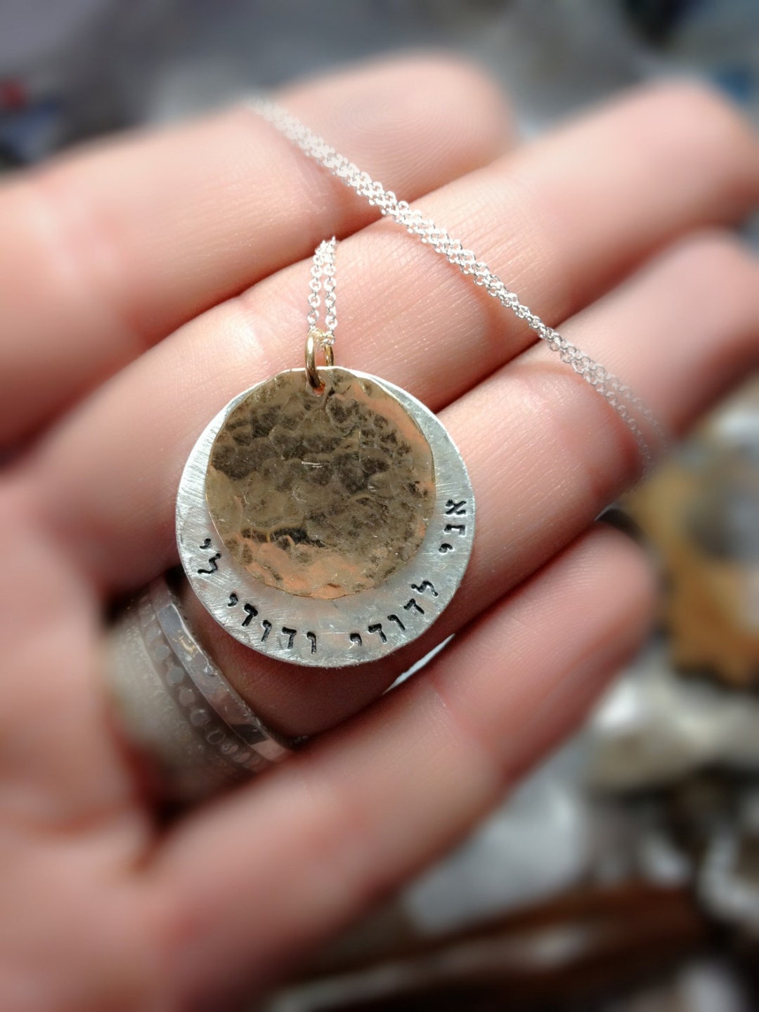 Ani Ledodi Vedodi Li - I Am My Beloved's and My Beloved is Mine ...