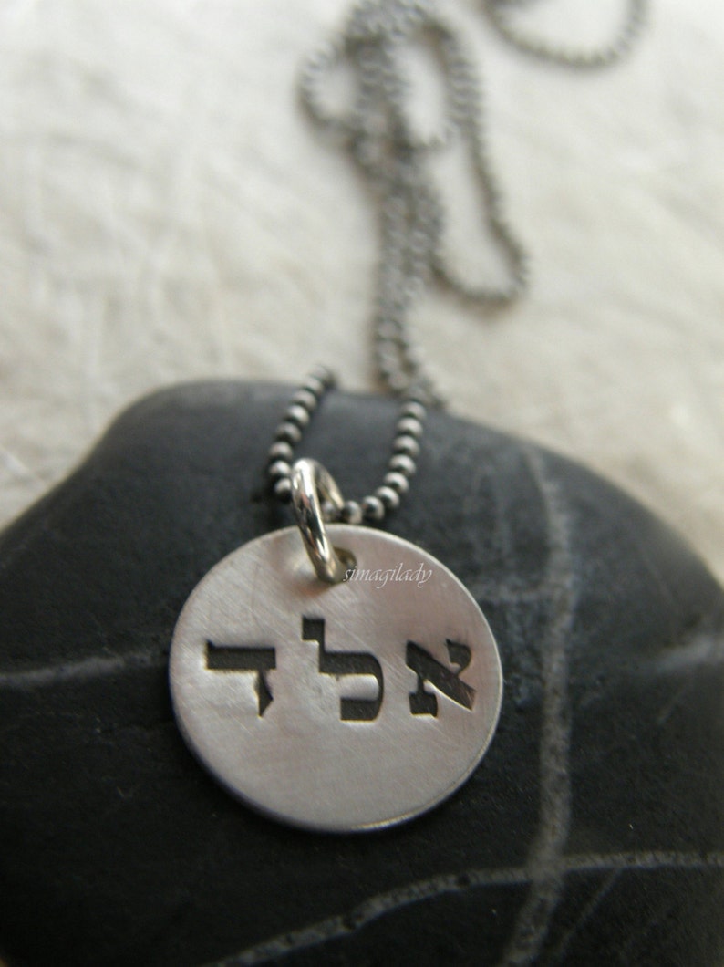 Kabbalah Aleph Lamed and Dalet Are Three Letters | Etsy