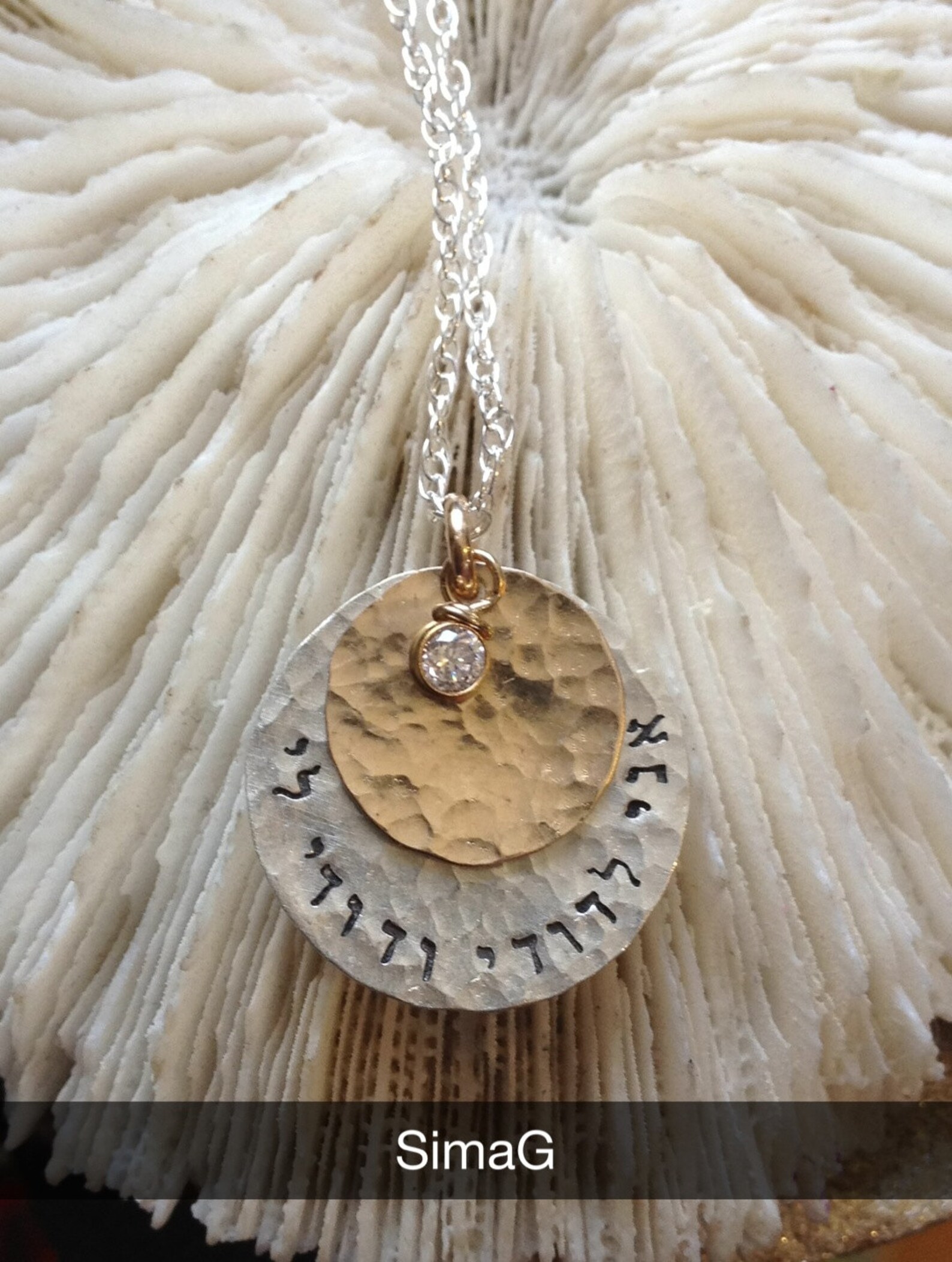 Ani Ledodi Vedodi Li אני לדודי ודודי לי I Am My - Etsy