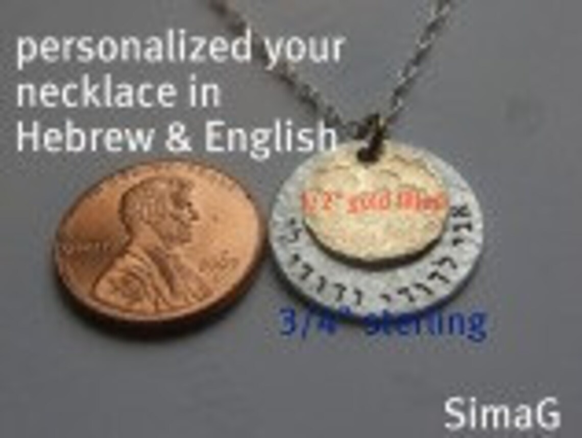 Ani ledodi Vedodi Li I am my beloved's and my beloved is | Etsy