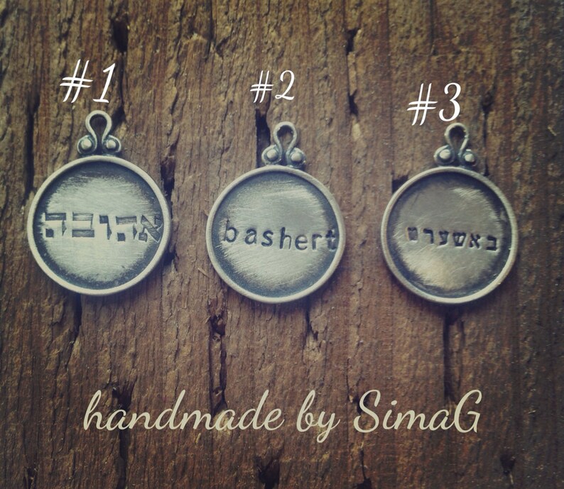 Celebrate Your Beloved My Love Bashert Your Hebrew Word - Etsy