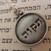 Every Disc Has A Letter- Hebrew Name Tikvah Tikva. Hope Necklace ...