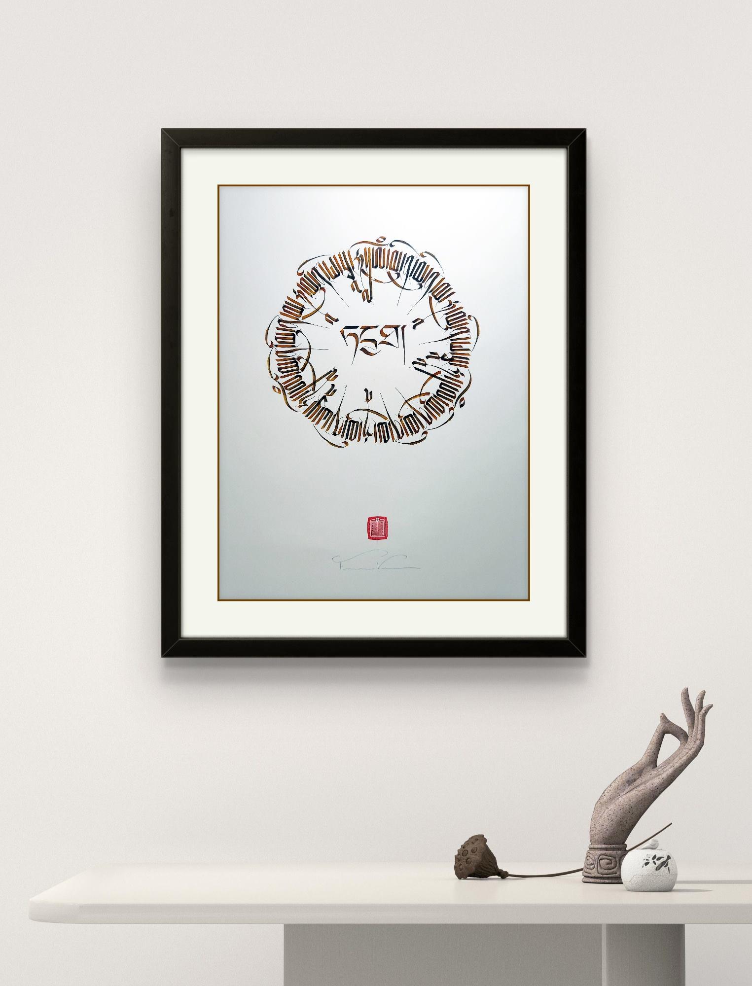 Buddha Shakyamuni Mantra in Tibetan Calligraphy | Hand Made Buddhist ...