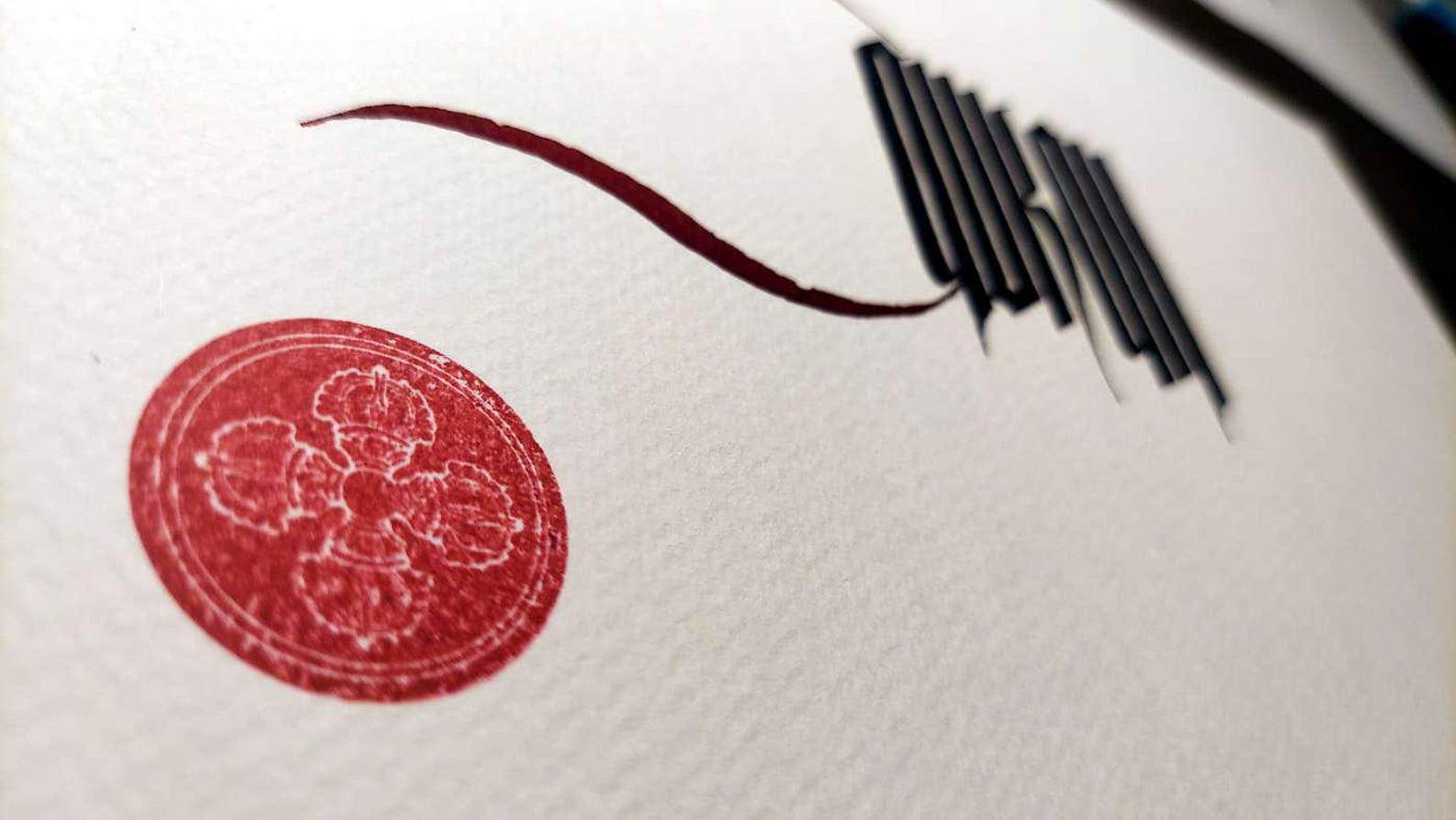 Wisdom - Written in Tibetan Calligraphy | Hand Written | Custom ...
