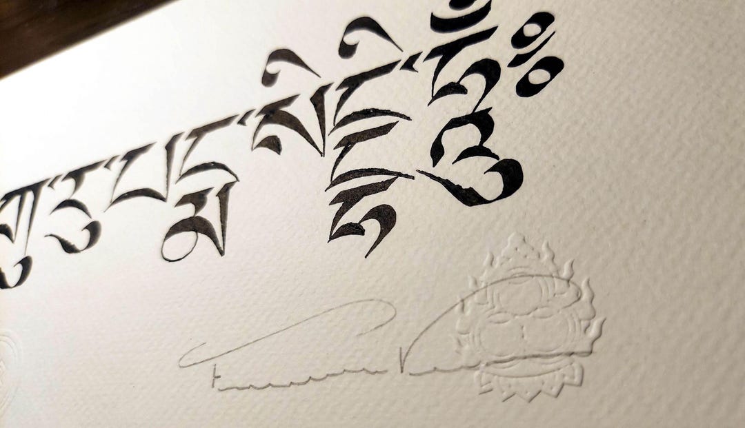 Handwritten Guru Rinpoche Mantra Art - Tibetan Calligraphy - Etsy