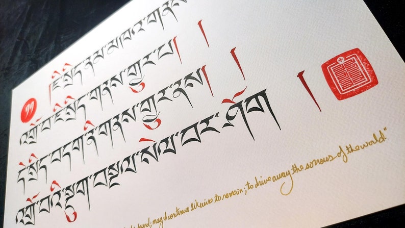 Tibetan Calligraphy, Shantideva Quote Hand Written Artwork Custom Asian ...