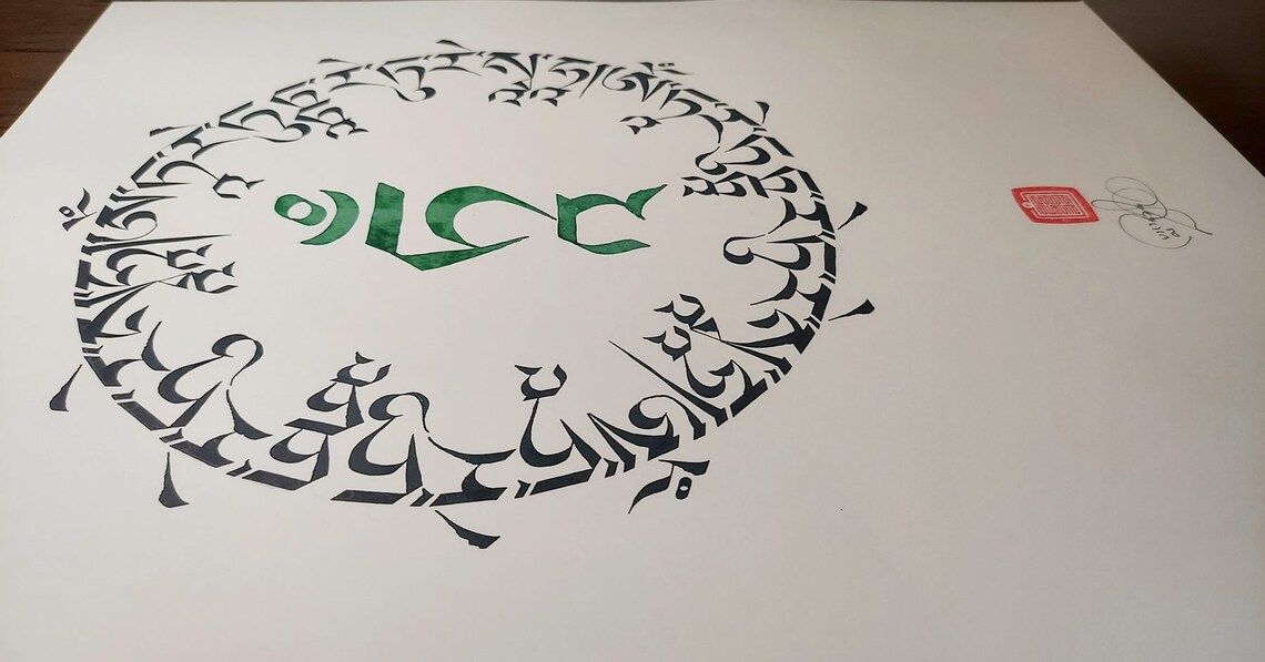Mantra of Green Tara in Tibetan Calligraphy | Hand Made Buddhist Art ...