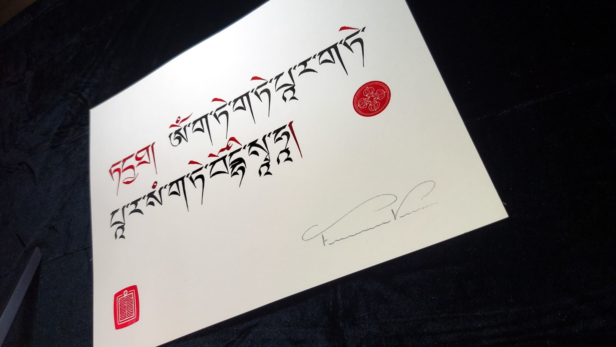 Tibetan Calligraphy, Prajnaparamita Mantra | Hand Written Artwork ...