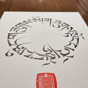 Handwritten Tibetan Calligraphy Art: "form is Emptiness, Emptiness If ...