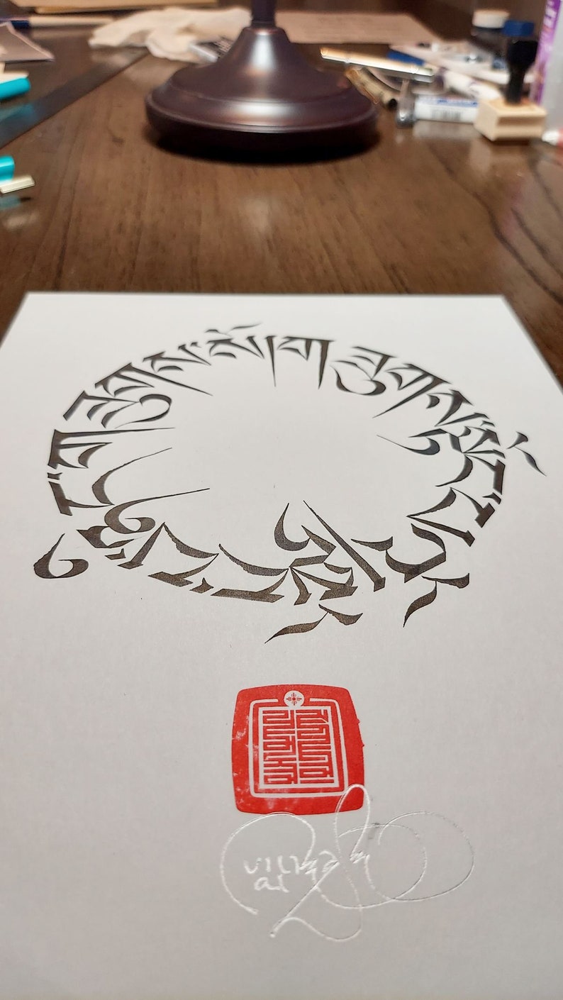 Handwritten Tibetan Calligraphy Art: "form is Emptiness, Emptiness If ...