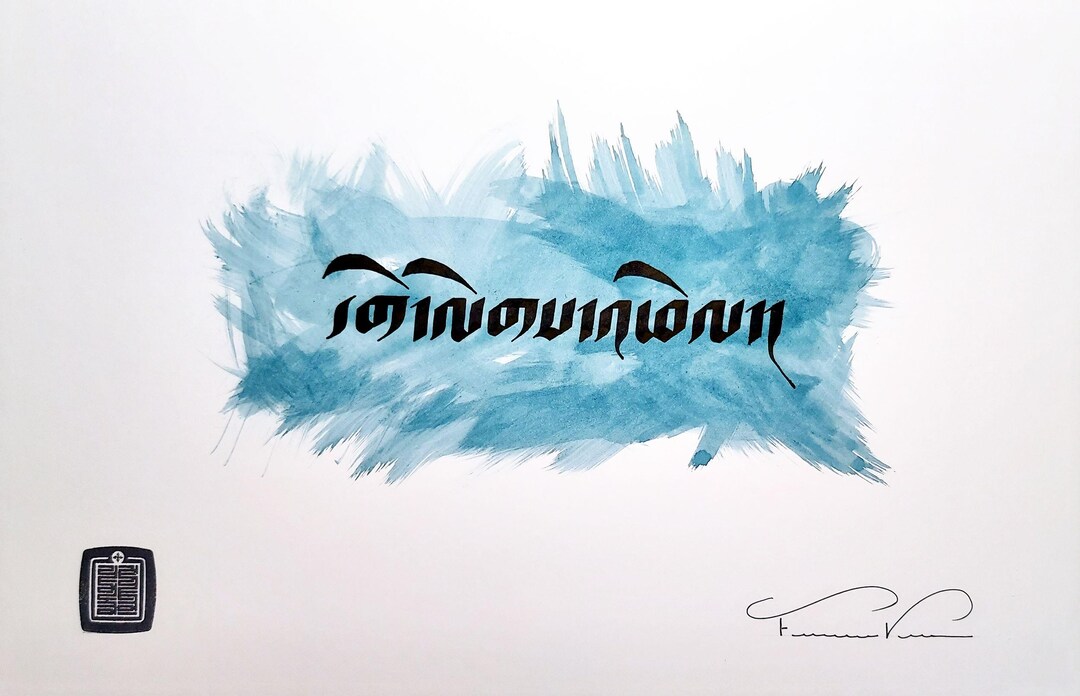 Handwritten Tibetan Calligraphy Art: Geleg Phel Blessing - Etsy