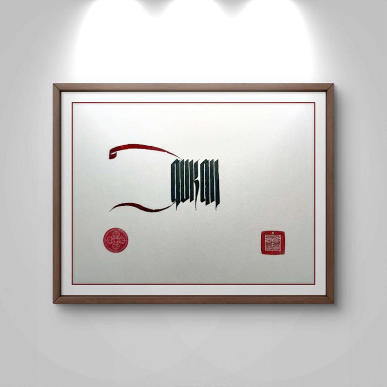 Wisdom - Written in Tibetan Calligraphy | Hand Written | Custom ...