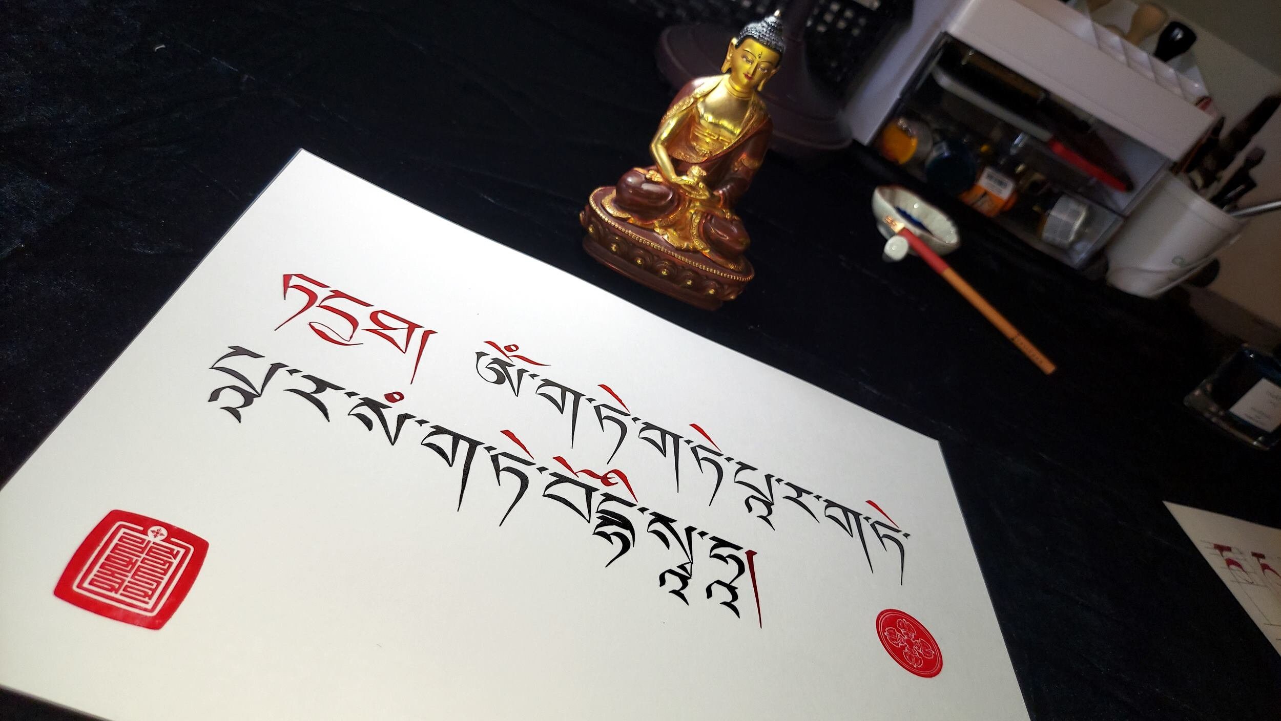 Tibetan Calligraphy, Prajnaparamita Mantra | Hand Written Artwork ...