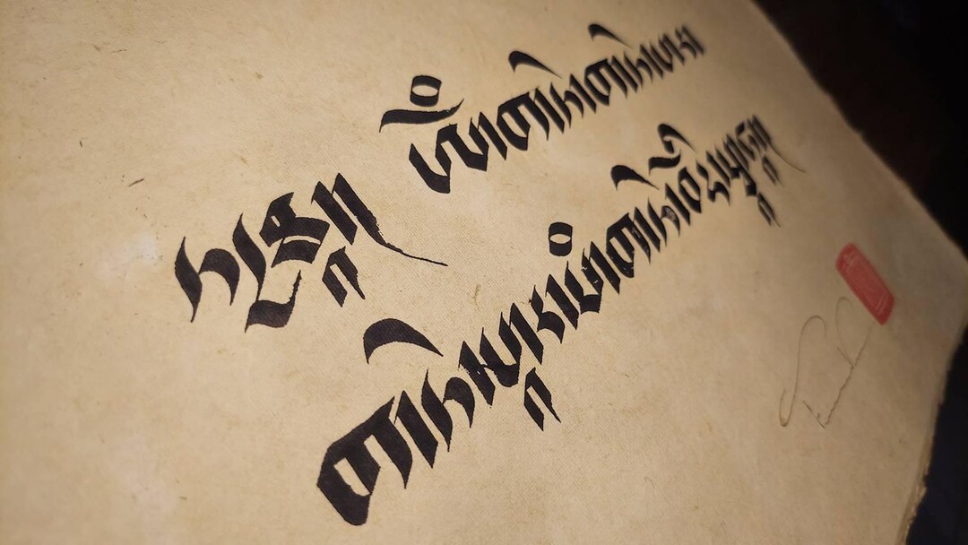 Prajnaparamita Mantra, Tibetan Calligraphy | Tibetan Art | Hand Written ...