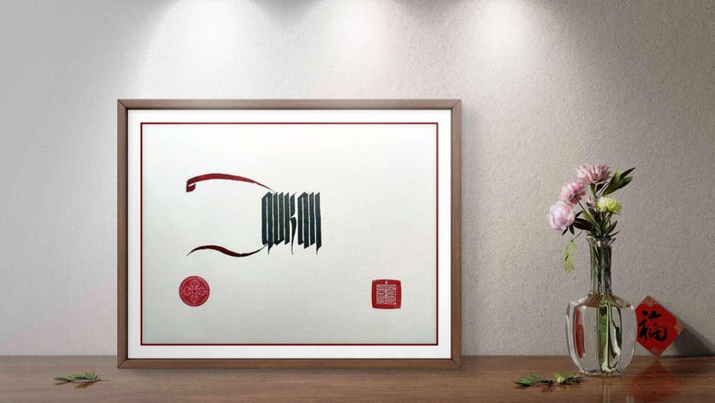Wisdom - Written in Tibetan Calligraphy | Hand Written | Custom ...