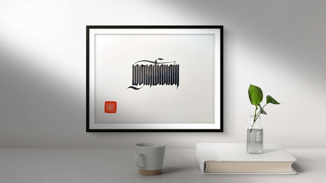 Tibetan Calligraphy Art: "i Bow Down" - Hand Written Artwork (12" X 9 ...