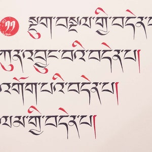 The Four Noble Truths - Tibetan Calligraphy | Hand Made Buddhist Art ...