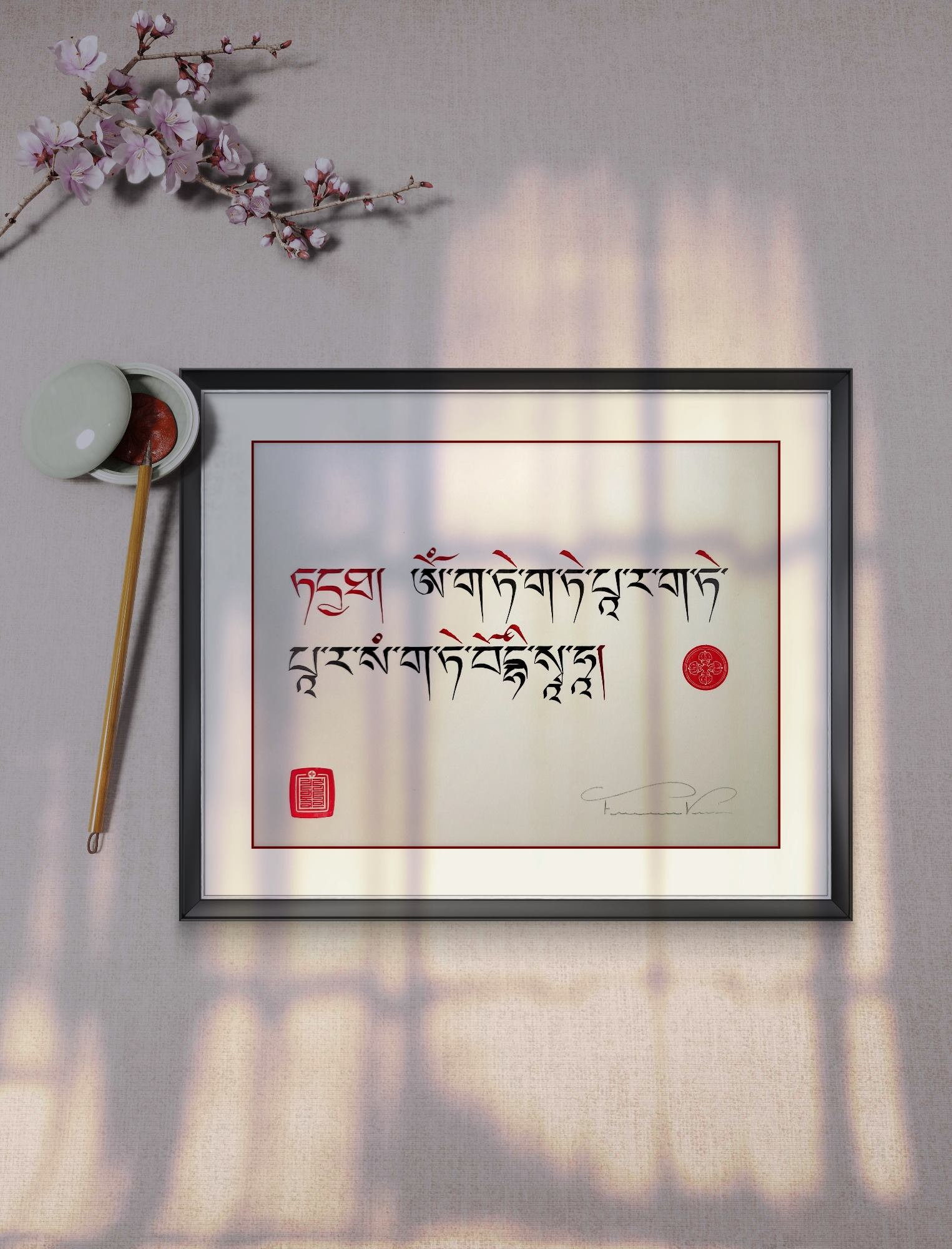 Tibetan Calligraphy, Prajnaparamita Mantra | Hand Written Artwork ...