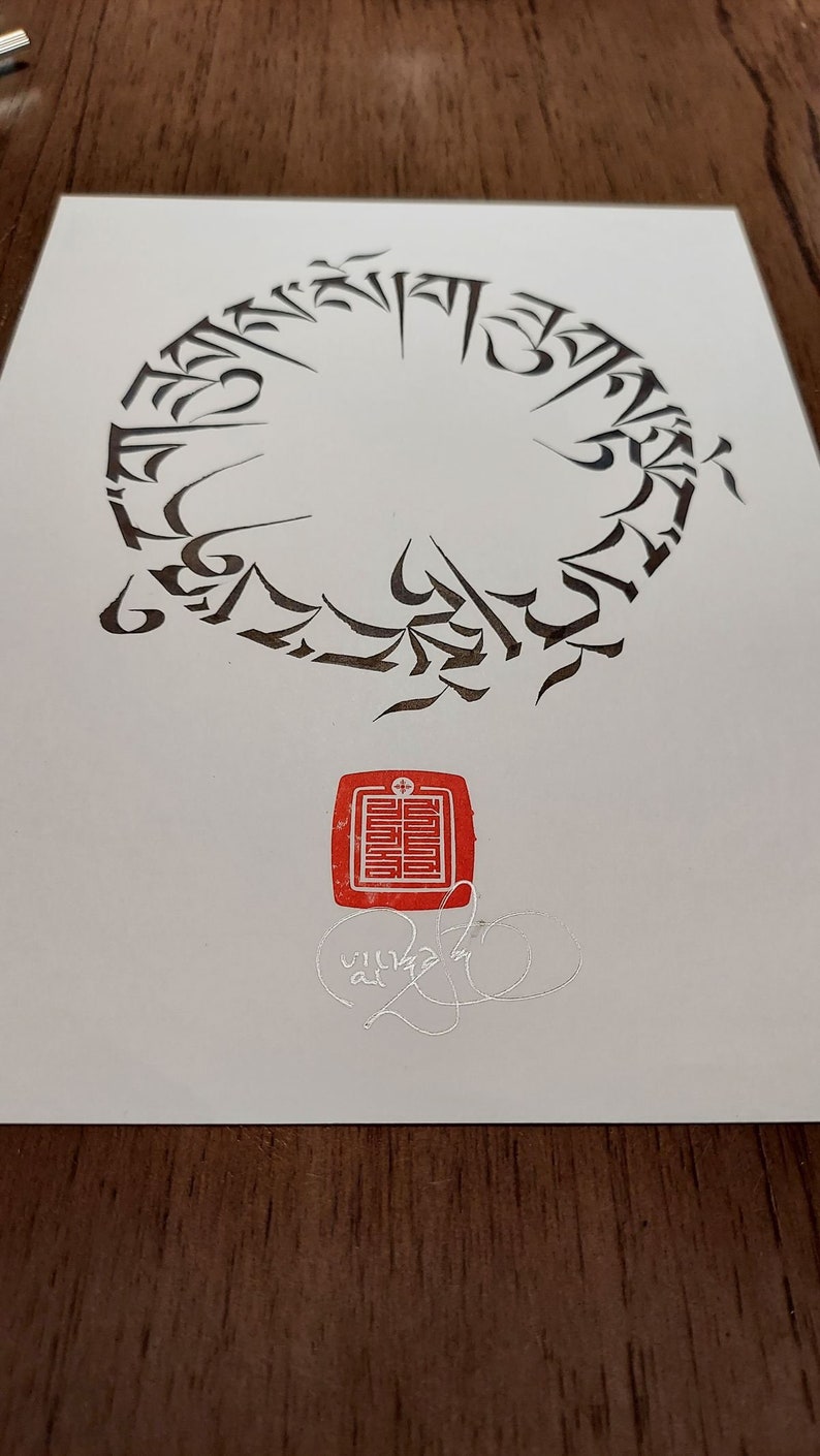 Handwritten Tibetan Calligraphy Art: "form is Emptiness, Emptiness If ...