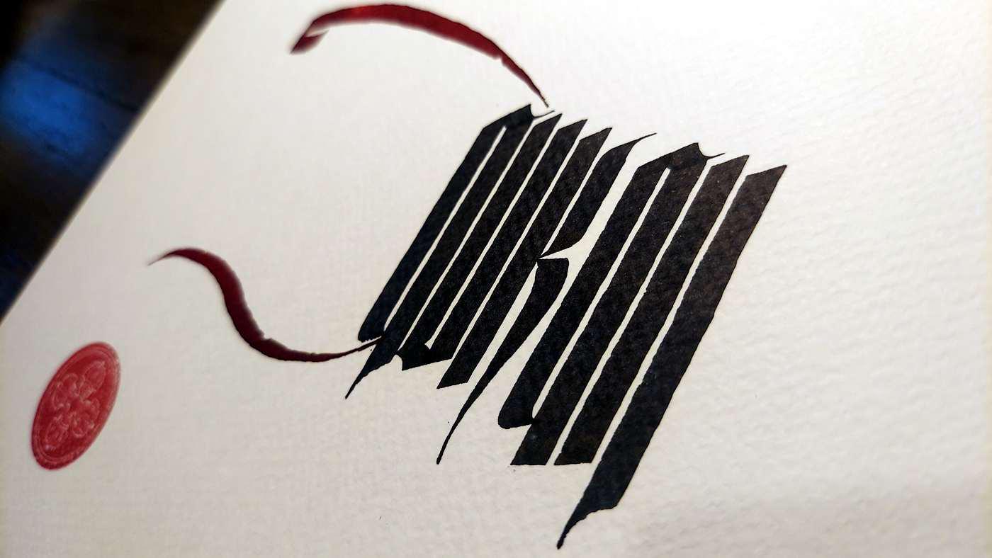 Wisdom - Written in Tibetan Calligraphy | Hand Written | Custom ...