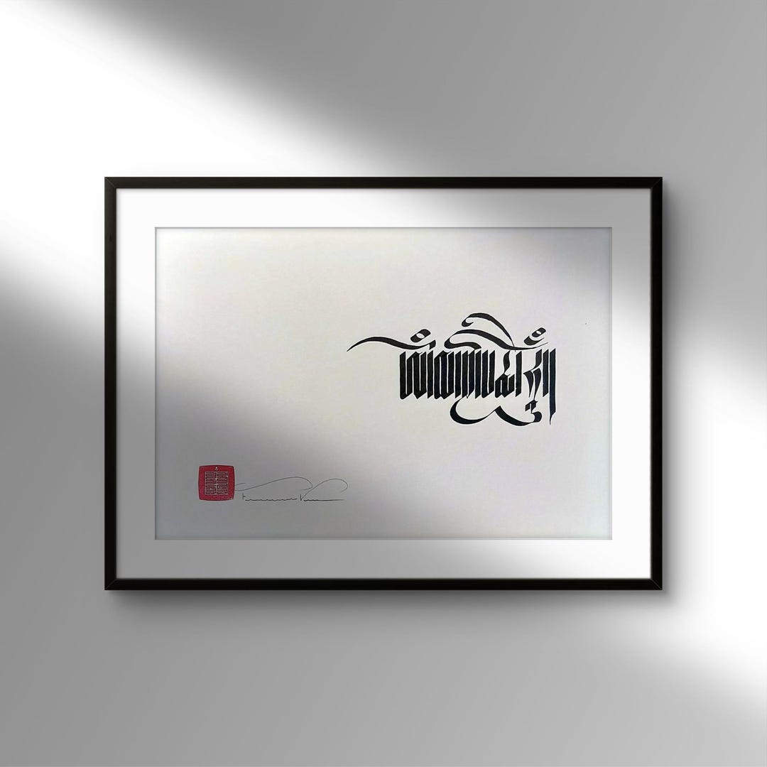Tibetan Calligraphy Art: Mani Mantra, Om Mani Padme Hung - Chenrezig - Etsy