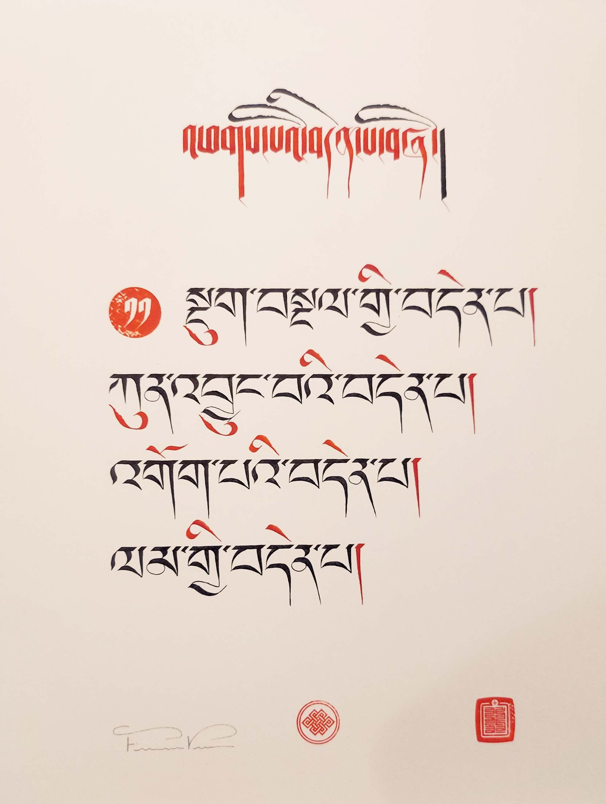 The Four Noble Truths - Tibetan Calligraphy | Hand Made Buddhist Art ...
