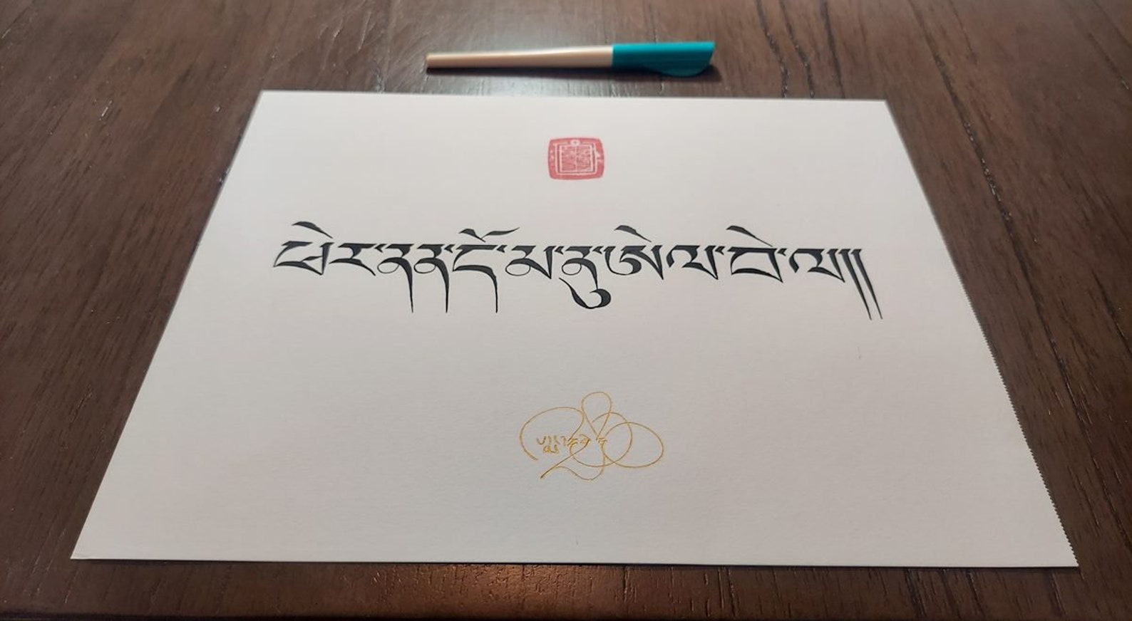 Your Name Written in Tibetan Calligraphy - Etsy