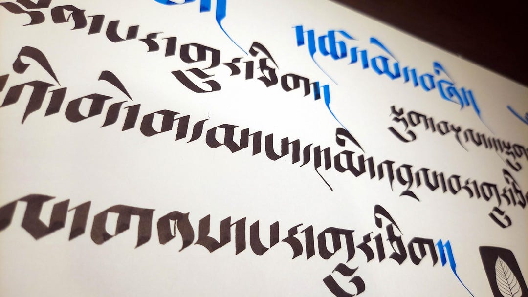 Handwritten Tibetan Calligraphy Art: the Four Boundless Aspirations (22 ...