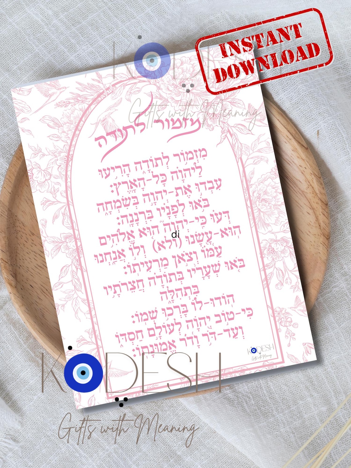 Printable Mizmor Letoda | Hebrew Psalm for Gratitude | Pink Floral ...