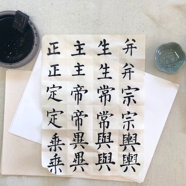 Rice Paper Chinese Art - Etsy