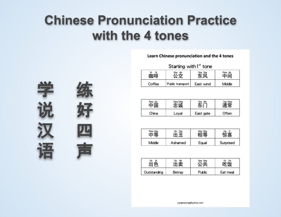 Chinese Tones Exercise With English Translation - Etsy