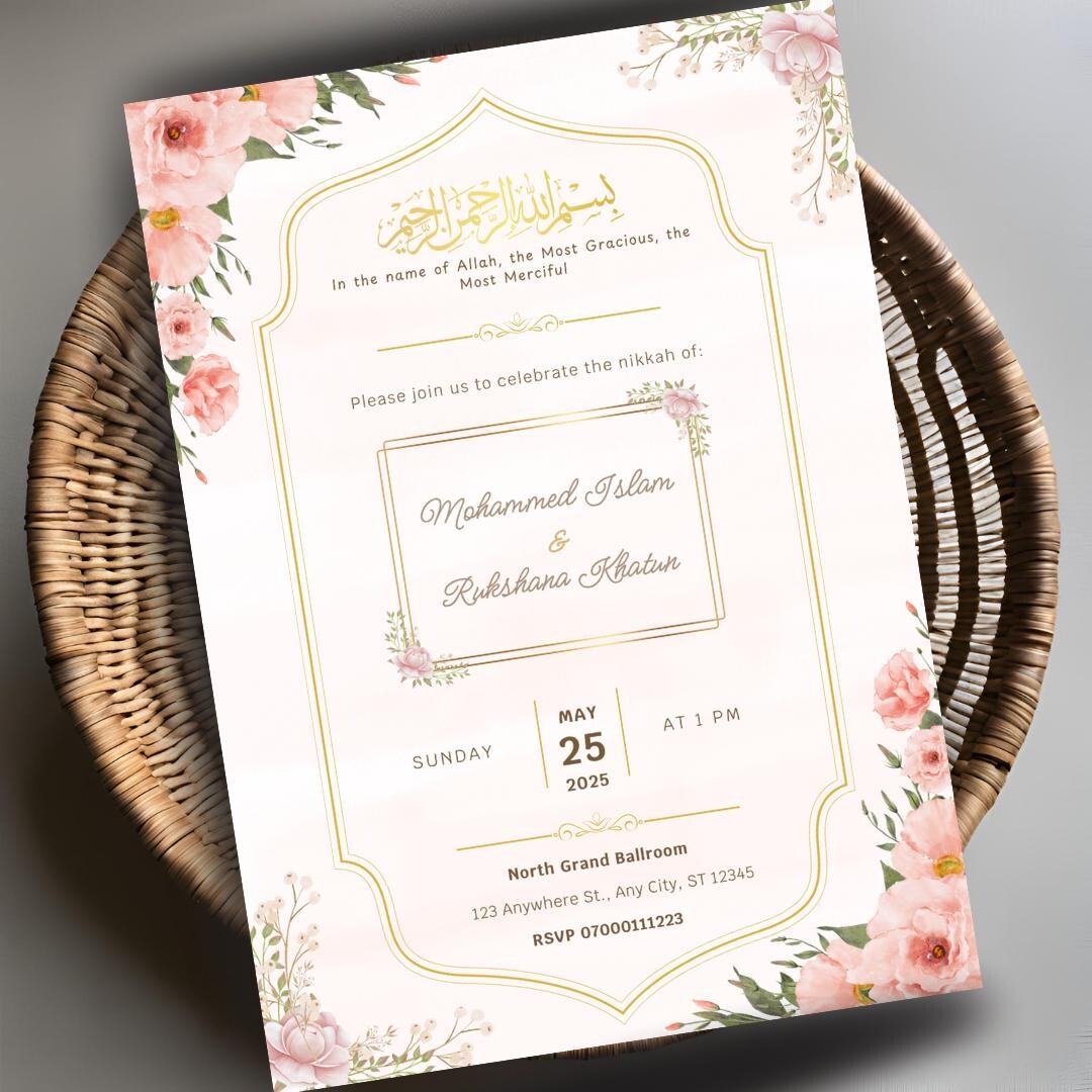 Wedding/nikka Invitation | Islamic Wedding Invite | Muslim Wedding Card ...