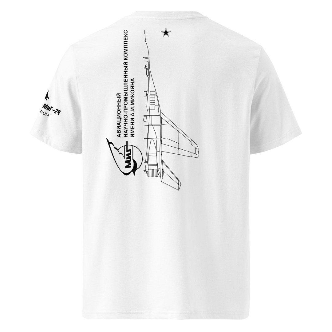 Mig-29 Fulcrum Custom-made Front, Back and Shoulder Design in White. - Etsy