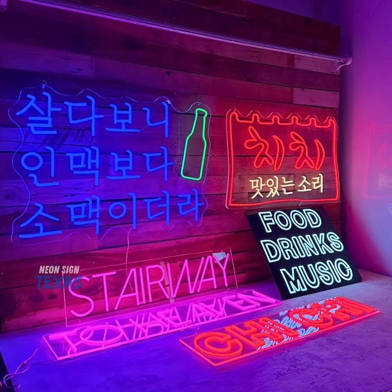 Funny Neon Signs - Etsy