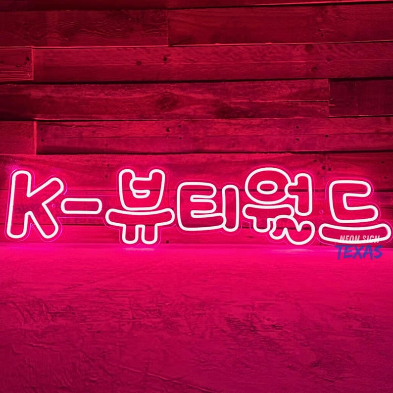 Custom Neon Sign, Korean Neon Sign, Custom Korean Text Neon Sign ...
