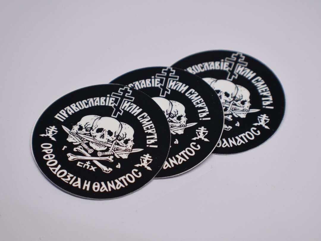 Orthodoxy or Death Vinyl Sticker (3 Pack) - Etsy